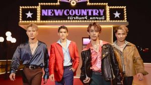 Phleng Luk Thung: Thai Country Music - Thailand Foundation